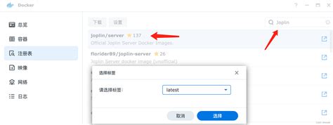 Nas Joplin Server Hhiollk Csdn