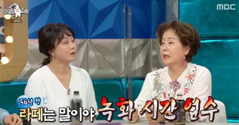 선우용여 남편 보낸 후 뇌경색 정신 번쩍→딸 최연제 美 한의사 됐다 라스 Sc리뷰