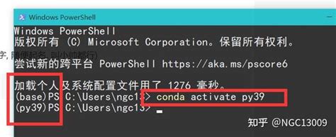 [教程] conda安装简明教程 基于miniconda和windows 知乎