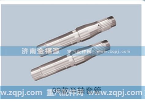 09款半轴套管 重汽配件网
