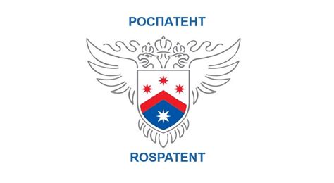 Special Examination Procedure For Trademarks With Religious Symbols