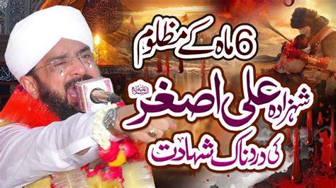 Ali Asghar A S Ki Shahadat Ka Waqia Waqia Karbala Imran Aasi 2023 By