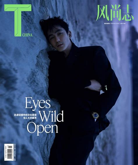 现货包邮【封面随机发一】 T Magazine风尚志杂志刘雯and朱一龙封面 2022年1月刊两款封面各赠对应封面人物海报一张虎窝淘