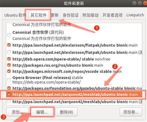 在ubuntu 18 04 上安装 meshlab的方法和步骤 ubuntu18 04下载meshlab csdn博客