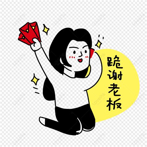 빨간 여자들 이미지 사진 및 Png 일러스트 무료 다운로드 Lovepik