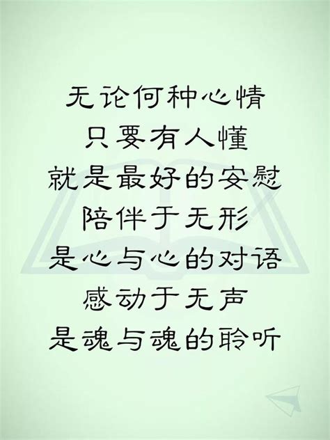 感情就是以心交心以情暖情 每日頭條