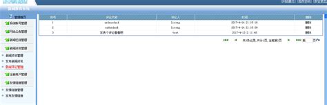 新闻发布及管理系统的设计与实现（论文ppt源码） 知乎