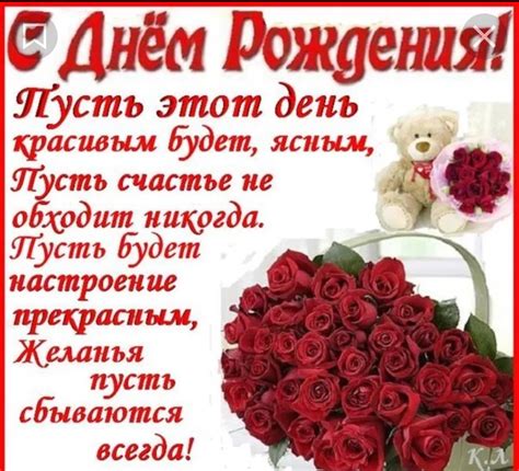 Лучшие поздравление с днем рождения девушке 50 картинок ⚡ Фаник ру