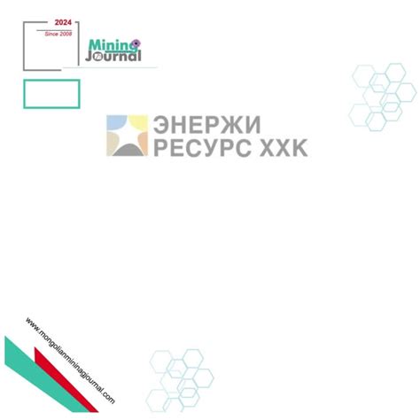 [video] Mongolian Mining Journal On Linkedin МОНГОЛЫН ХӨРӨНГИЙН БИРЖИЙН 6 р сарын 10 ны өдрийн