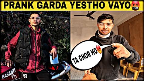 Socheko Thiyena Sathilai Prank Garda Yestho Samma Vanxa Vaneyra 🥺
