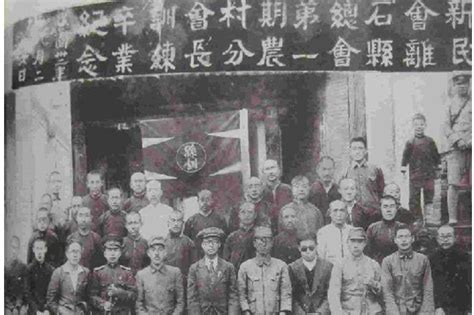 新民会反动政治组织搜狗百科