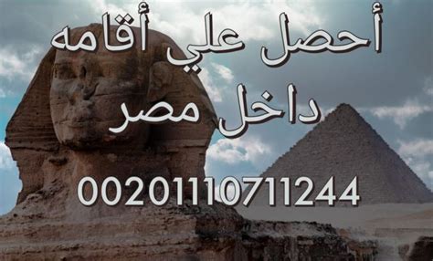 محامي زواج اجانب في مصر 849276