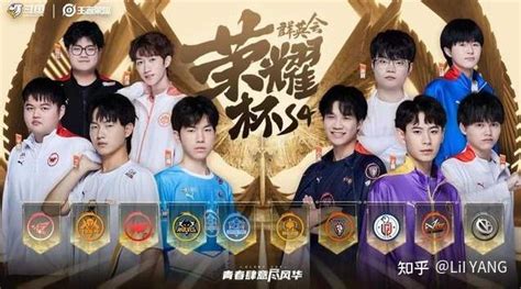 状态这么好？estar轻松控全场节奏，4 0拿下斗鱼荣耀杯群英会冠军 知乎