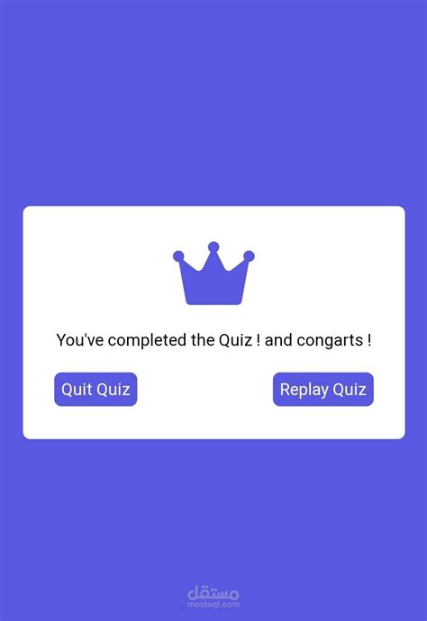 Quiz Application Using React مستقل