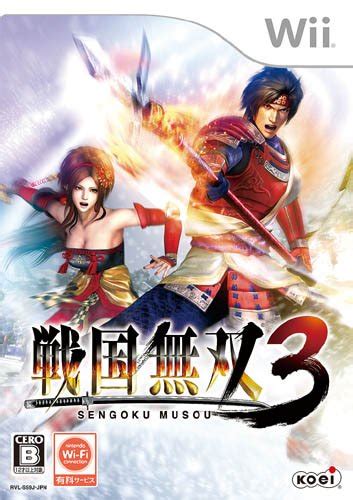 戦国無双3 Neoapo アニメ･ゲームdbサイト