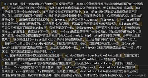 Html基础教程：结构、标签与表单介绍 Csdn博客