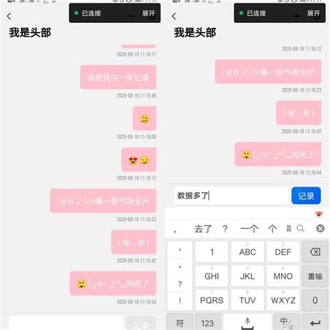 解决uni App微信小程序底部输入框，键盘弹起时页面整体上移 问题uniapp开发ios底部的nav往上移 Csdn博客