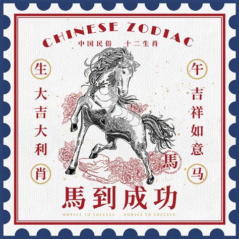 十二生肖 商业插画一帘 站酷zcool