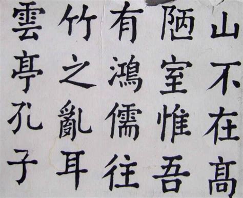 老舍夫人胡絜青书法5图齐白石高徒一幅见功夫 搜狐