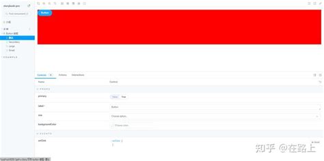 Storybook Vue Npm