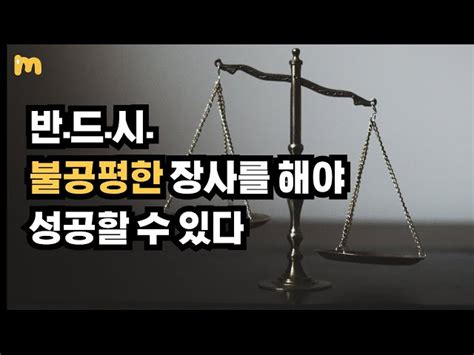 내 브랜드를 꿈꾸는 초보셀러들은 무조건 보세요ㅣ 하루라도 빨리 이 내용을 이해하고 장사를 시작하세요