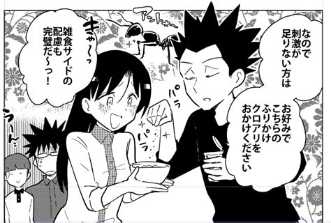 twi yon 本日よりいろめがね毎日21 30更新です応援よろしくお願いいたしますー ぽんとごたんだ 桐谷16巻10 26発売の漫画