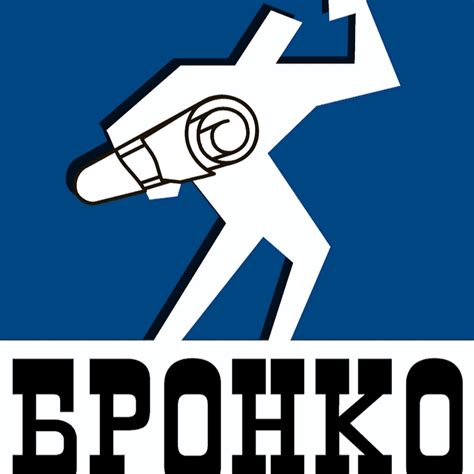 Bronko - YouTube