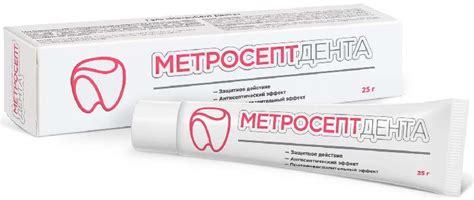 Метросепт дента гель для десен 25г - ☛ описание ☛ инструкция ☛ отзывы