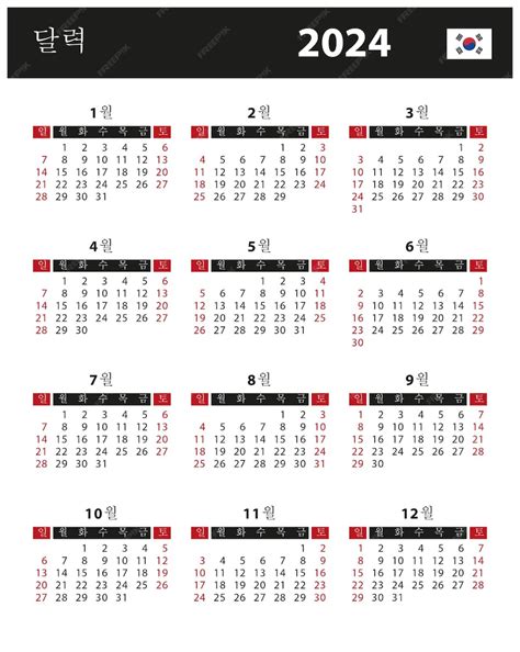 Olympics 2024 Schedule Korea Bryn Marnia