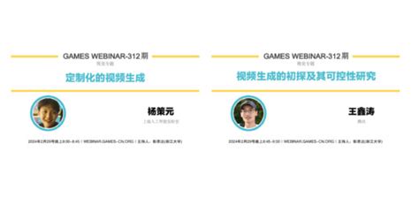 计算机图形学与混合现实在线平台 第 2 页 games graphics and mixed environment symposium