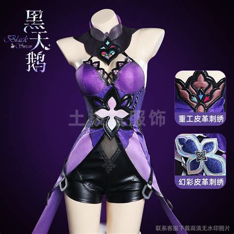 動漫cos 萬聖節裝扮 漫展 Cosplay 黑天鵝cos服崩壞星穹鐵道cosplay服裝二次 動漫游戲c服女全套 蝦皮購物