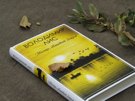 Кіровоградська обласна бібліотека для дітей ім Т Шевченка Added A New