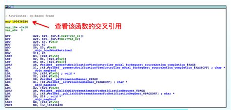 Ios Apns Segmentfault