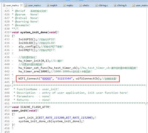 Esp8266 Sdk开发 物联网篇 Android和esp8266连接阿里云物联网平台并通过云平台实现远程温湿度采集和继电器控制