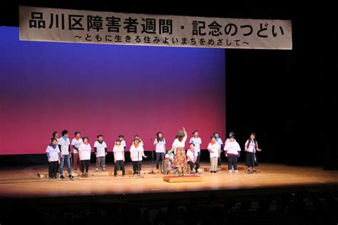 写真閲覧 ｜ しながわweb写真館