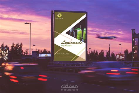 تصميم حملة اعلانيه مستقل