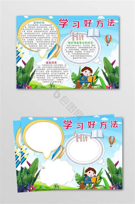 数成长图片 数成长素材免费下载 包图网