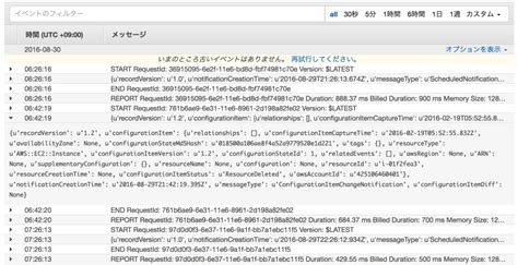 アップデートCloudWatch Logsでページ送りが不要になるなどユーザビリティが向上しました DevelopersIO