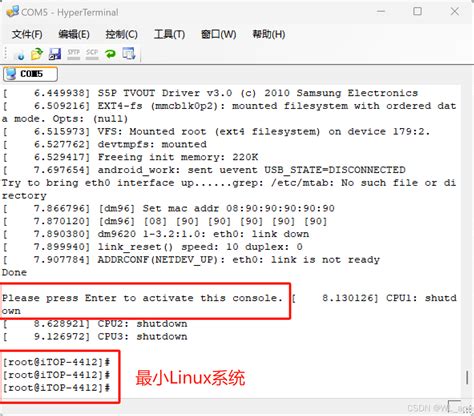 Linux系统编程之最小 Linux 文件系统的制作及烧写linux系统制作 Csdn博客