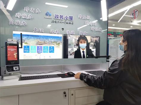 崇左：政务小屋“云服务”解锁跨省通办新模式 政务服务 广西壮族自治区大数据发展局网站 Cn