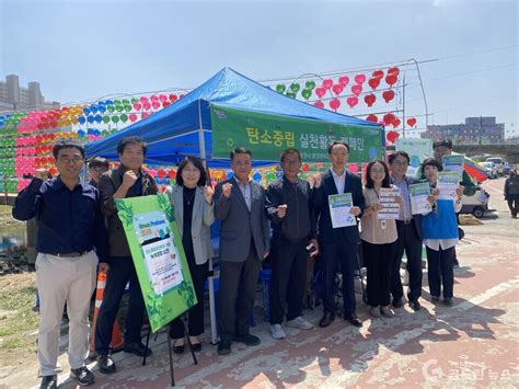 포천시 기후변화주간 ‘찾아가는 탄소중립 실천활동 캠페인 실시