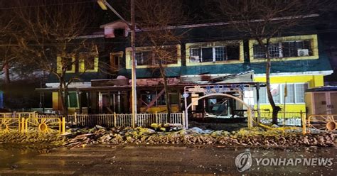평창 가스 충전소 폭발 사고녹아내린 도서관