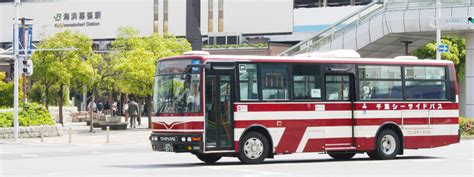 TOYO BUS GROUP東洋バス千葉シーサイドバス千葉県