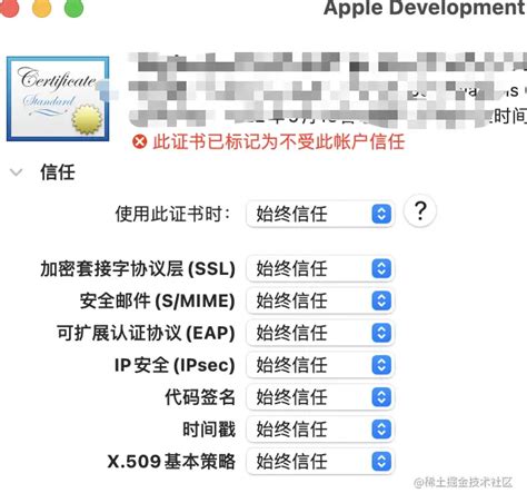 Electron Builder 构建macos应用小白教程（打包 And 签名 And 公证 And 上架）macos应用打包，看 掘金