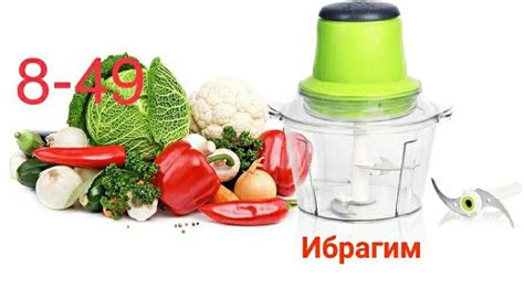 Блендер измельчитель: основные характеристики, как выбрать