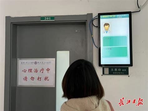 湖北省首個心理危機干預門診開診，800元看「心病」仍一號難求 每日頭條
