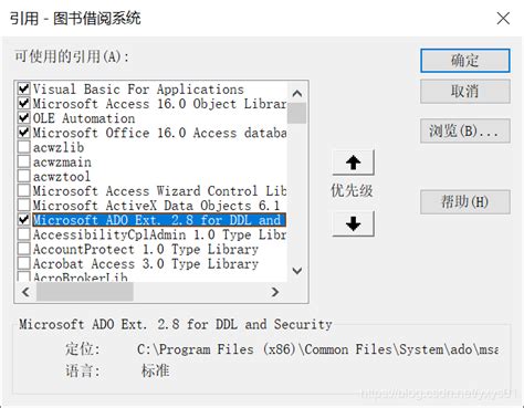 Access 窗体实现用户名及密码验证登录access制作用户登录界面 Csdn博客