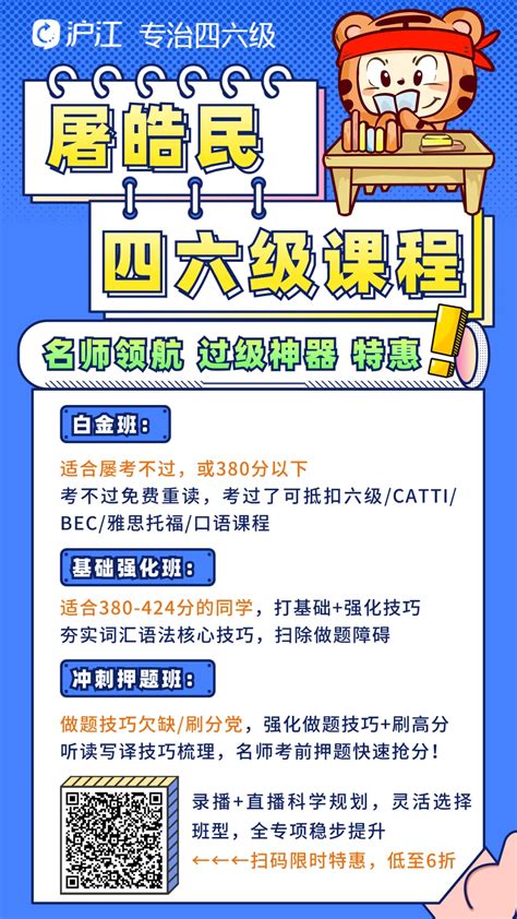 Catti翻译考试2025年四级考试时间安排沪江英语