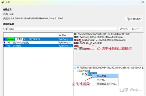 使用project和git对simulink工程进行管理 知乎 使用project和git对simulink工程进行管理 知乎