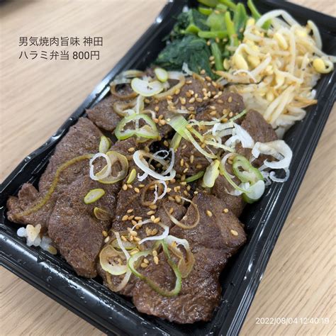 男気焼肉旨味 神田店 神田駅焼肉・ホルモン